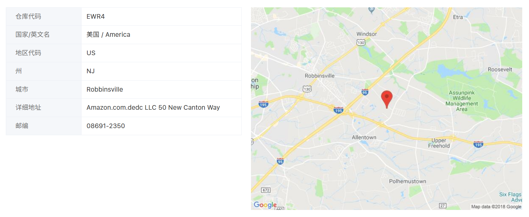 美国EWR4 - www.leadinglx.com