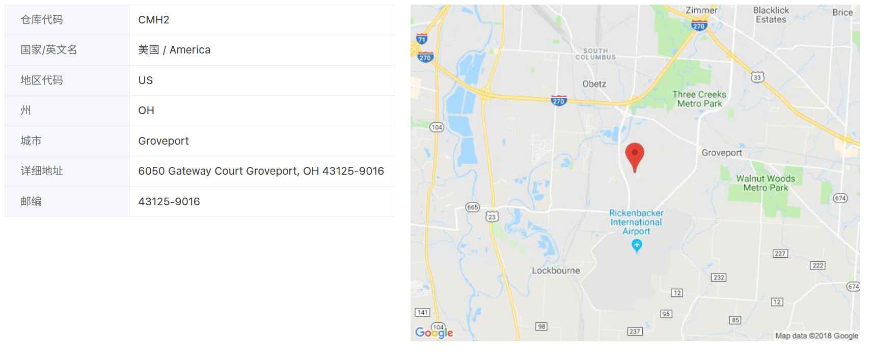 美国CMH2 - www.leadinglx.com