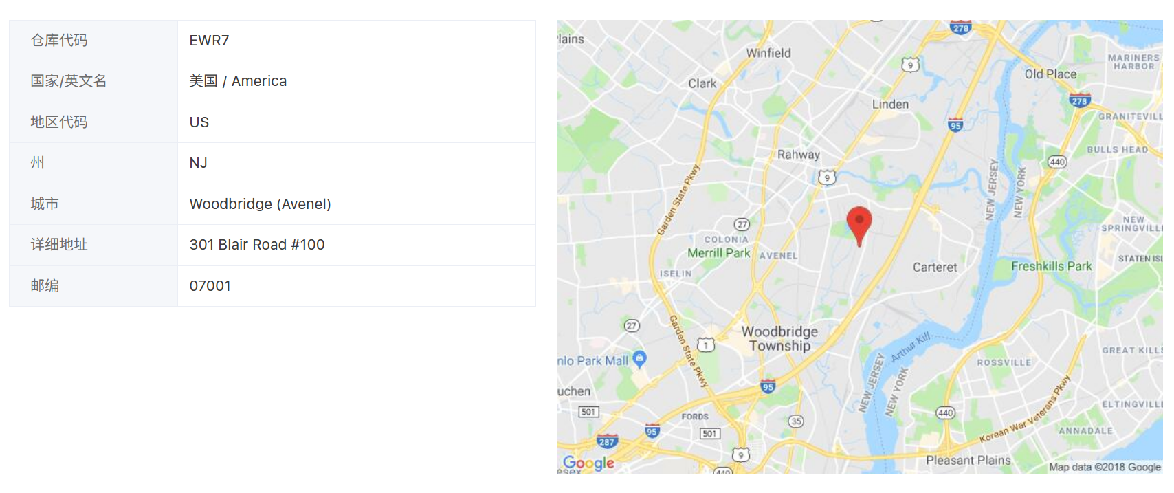 美国EWR7 - www.leadinglx.com