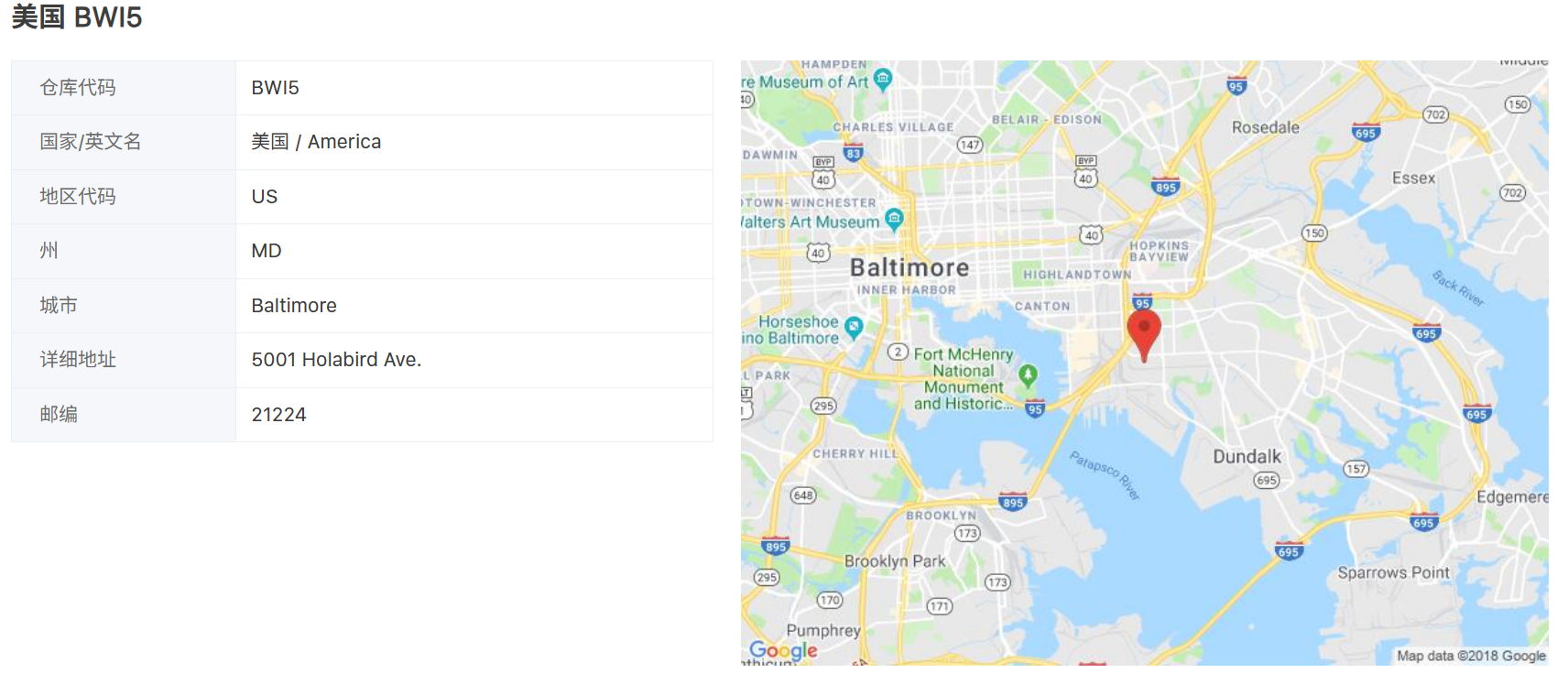 美国BWI5 - www.leadinglx.com