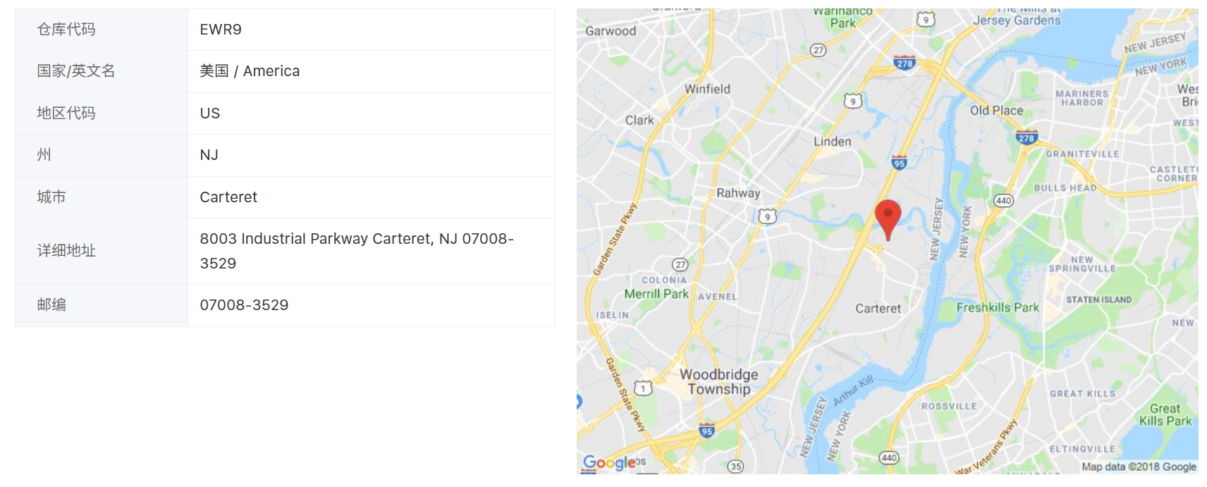 美国EWR9 - www.leadinglx.com
